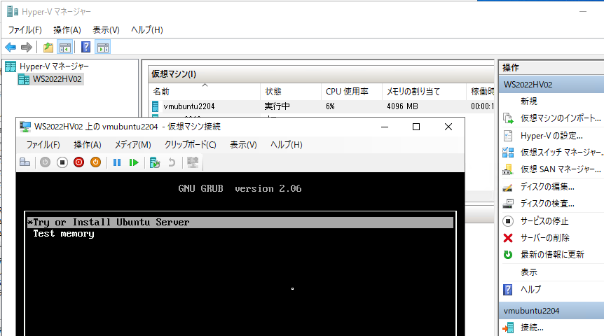 メモ. 手間はかかるが金いらずのV2V: VMwareのLinux VMをHyper-Vへ (その2)