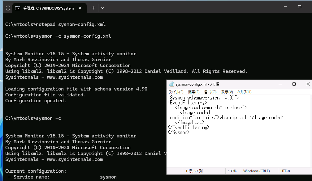 メモ. VBScript廃止に備えるのはまだ早い？ 使用状況を把握する2つの方法