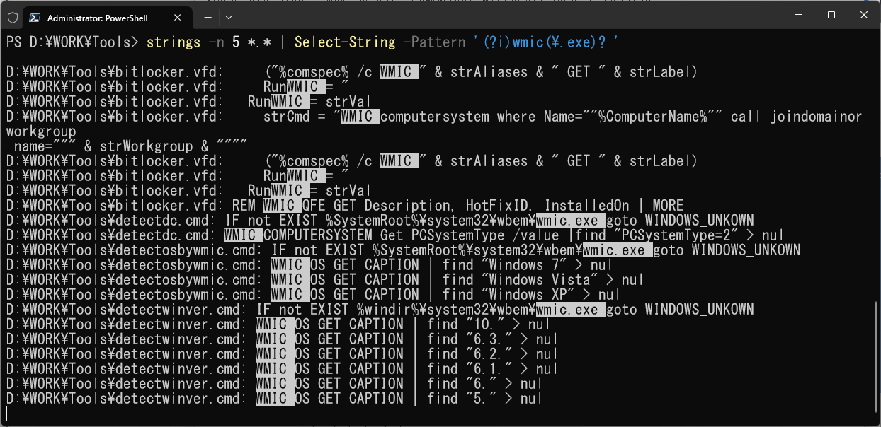 メモ. “WMICが既定で無効”への備えは早いほうがいい、影響を調査するPowerShellスクリプト