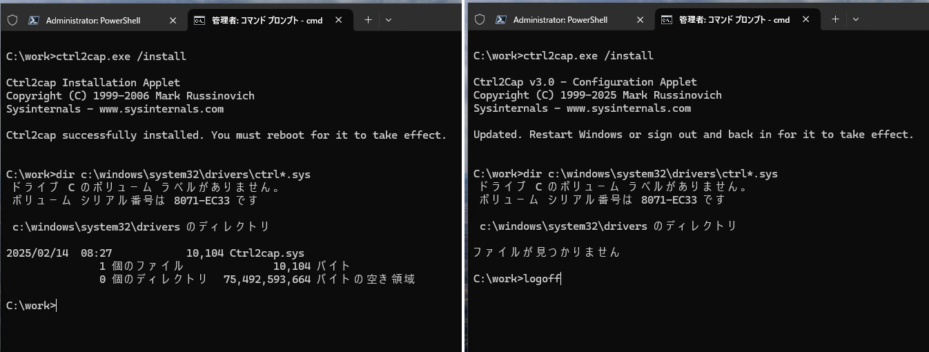ITニュース. Sysinternals更新情報: Ctrl2Cap v3.0、BgInfo v4.33