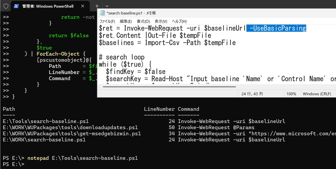 ITニュース. Windows PowerShell 5.1のInvoke-WebRequestに追加された警告について