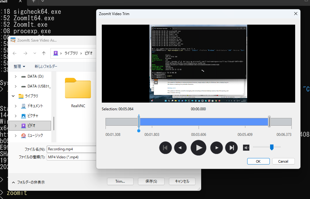 ITニュース. Sysinternals更新情報: ZoomIt v10.0他