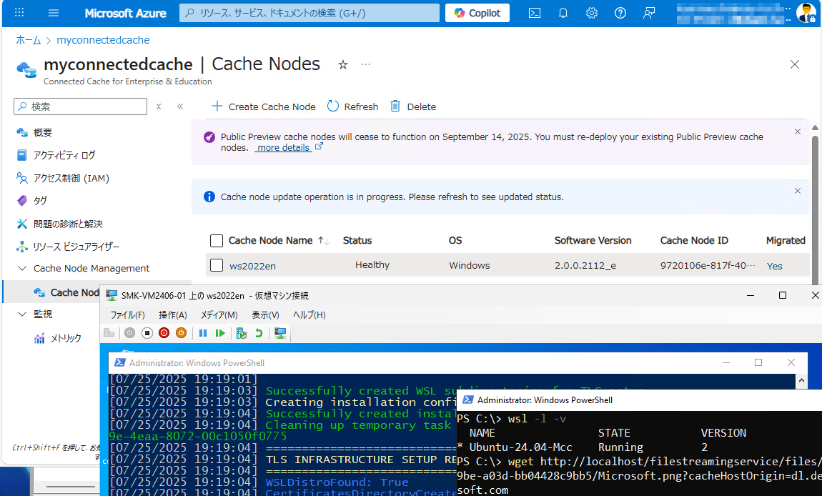 ITニュース. Microsoft Connected Cache for Enterprise and Educationの一般提供開始