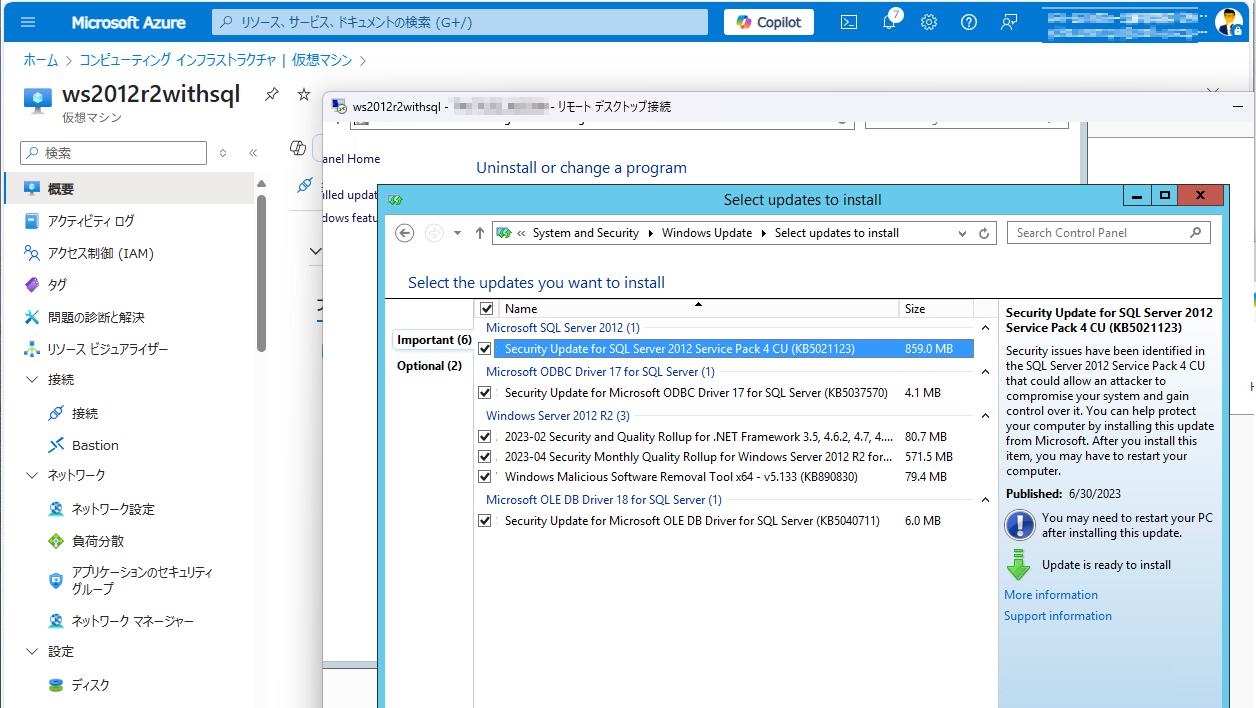 vol.122 拡張セキュリティ更新プログラム（ESU）の管理｜Azure Update Managerでサーバー更新管理（11）