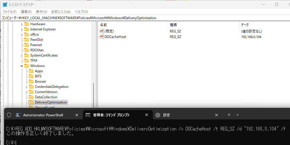 vol.138 クライアントデバイスの構成｜Microsoft Connected Cache for E/E 完全導入ガイド（7）
