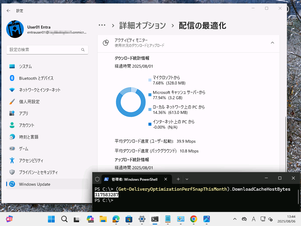vol.139 キャッシュノードの使用の監視｜Microsoft Connected Cache for E/E 完全導入ガイド（8）