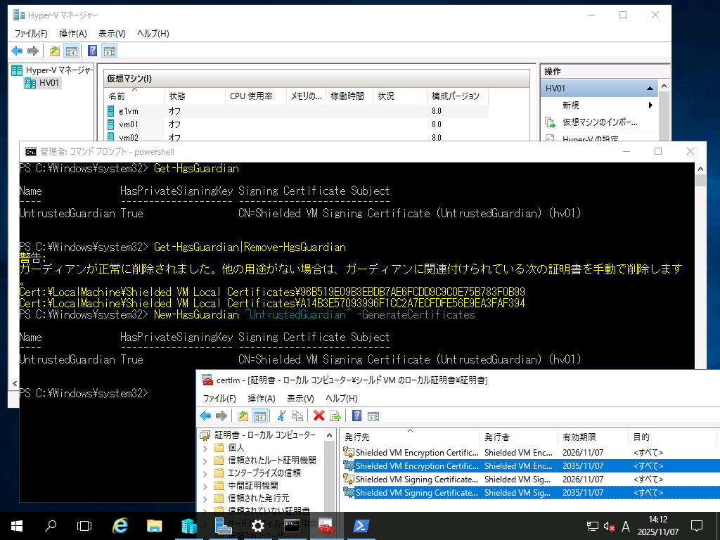 vol.156 Hyper-V環境の移行: Hyper-Vホストに迫る10年の期限｜Windows Server 2016 EOSまであと418日