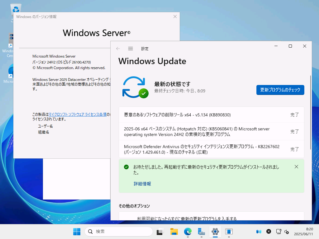 vol.157 最新OS、最新ハードウェアへ移行するメリット｜Windows Server 2016 EOSまであと413日