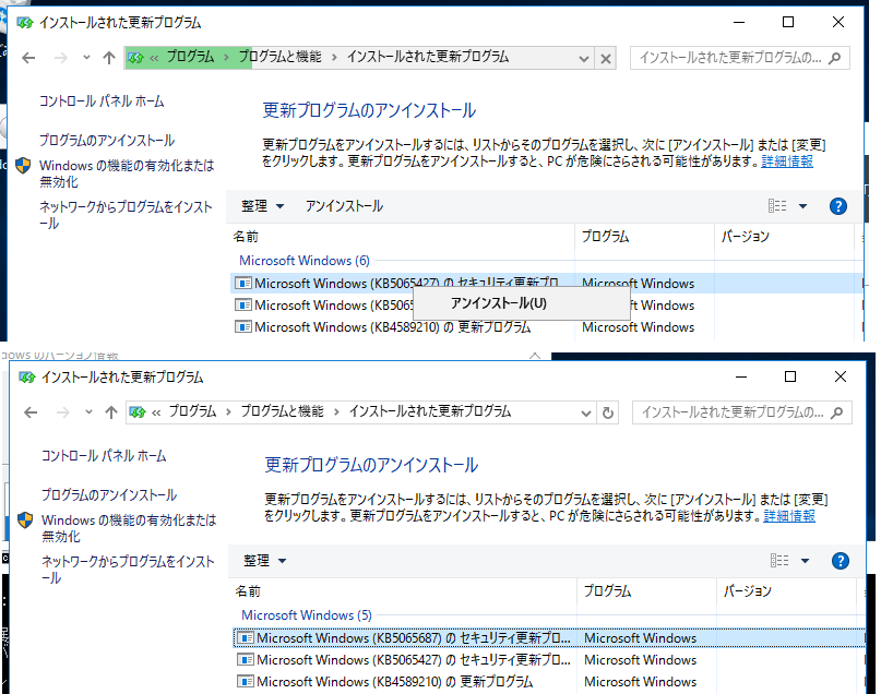 vol.158 老朽化物理サーバーは、P2VでHyper-Vへ（前編）｜Windows Server 2016 EOSまであと411日