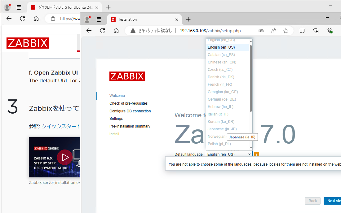 vol.46 Zabbix UIのセットアップと日本語化｜BOMおじさんとZabbix（2）