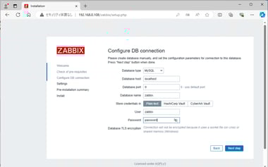 vol.46 Zabbix UIのセットアップと日本語化｜BOMおじさんとZabbix（2）