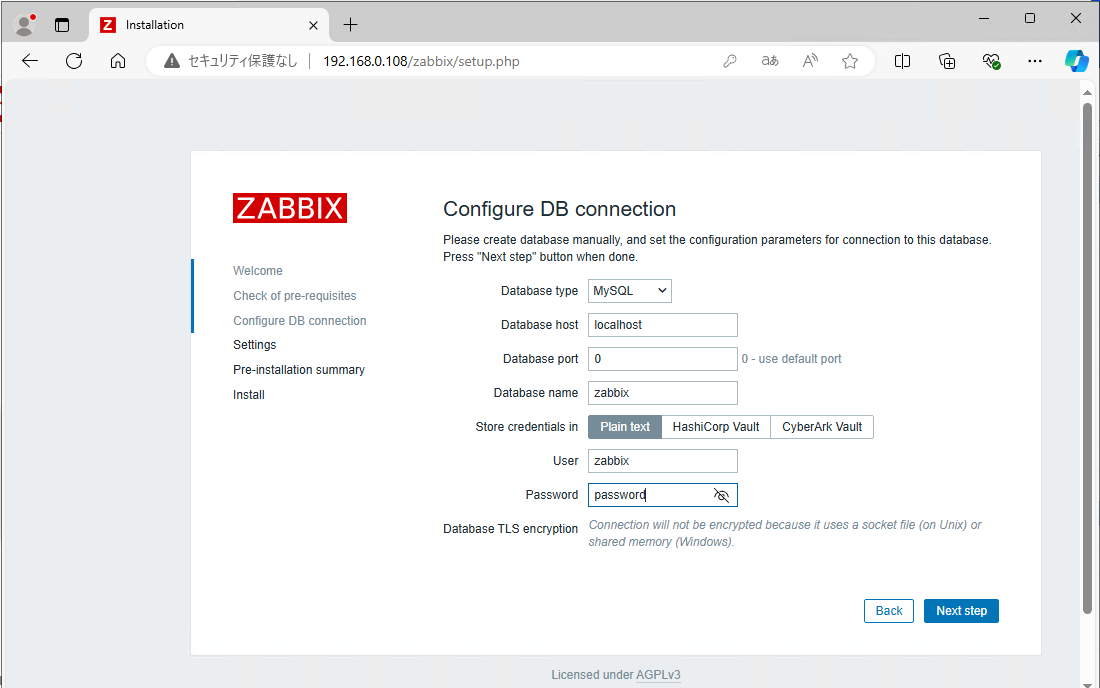 vol.46 Zabbix UIのセットアップと日本語化｜BOMおじさんとZabbix（2）
