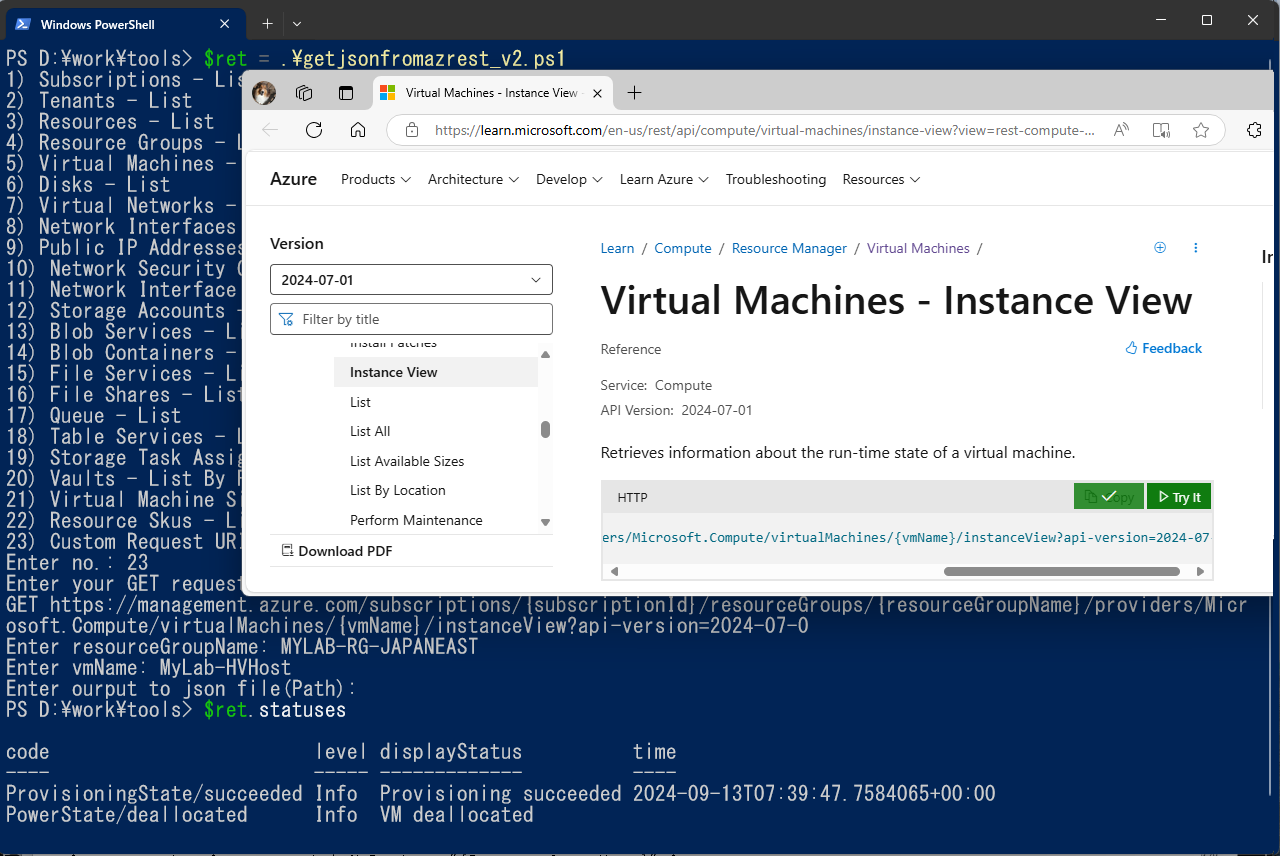 vol.60 Azure REST APIサンプルスクリプト強化版｜Azure＆Entra IDスクリプト大作戦（7）