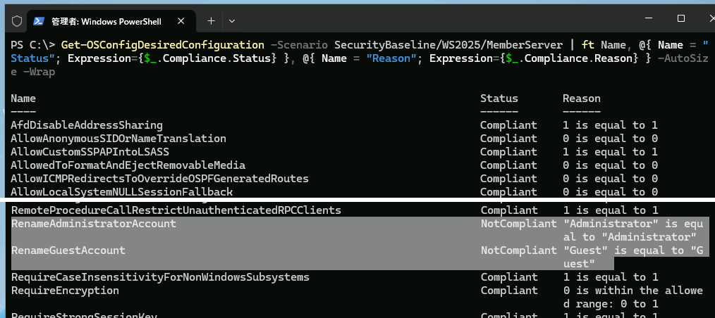 vol.80 CIS対応のセキュリティ態勢を簡単に導入、維持できる新機能「OSConfig」｜Windows Server 2025大特集（17）