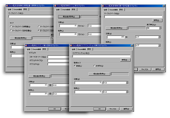 BOM Oracle オプション Ver.7.0 | SAY Technologies