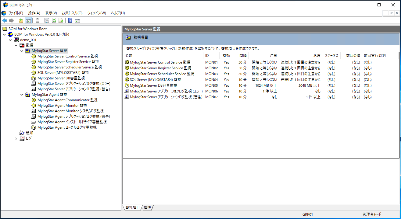 MylogStar 連携 | SAY Technologies