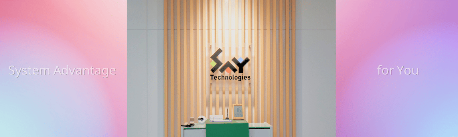 会社紹介 | SAY Technologies
