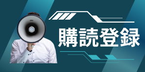 vol.142 ギリギリのEOS対策に終止符を｜Windows Server 2016 EOSまであと467日